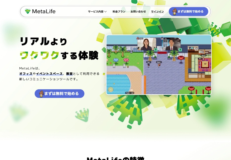 MetaLife|Check WebTech