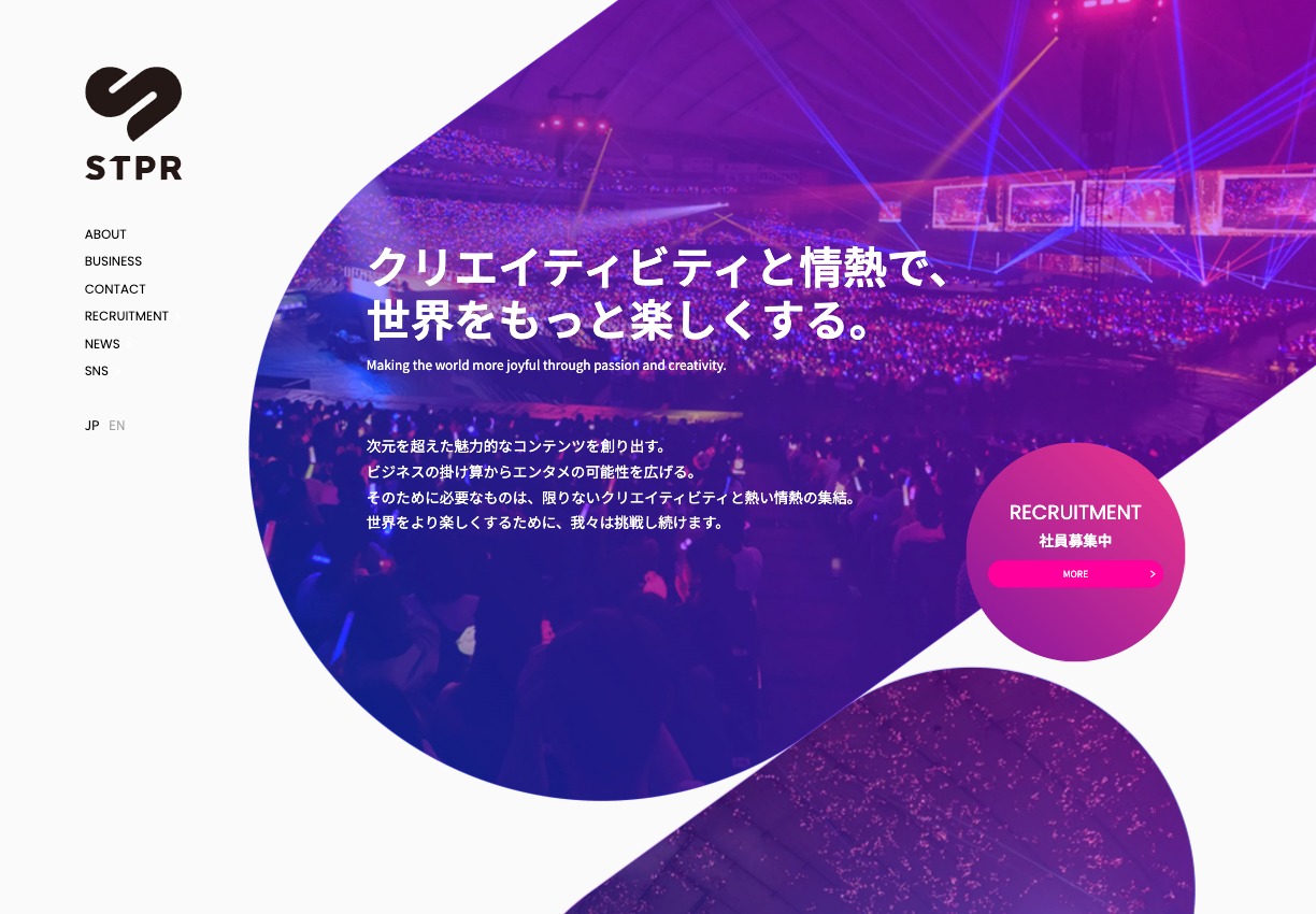 株式会社STPR|Check WebTech