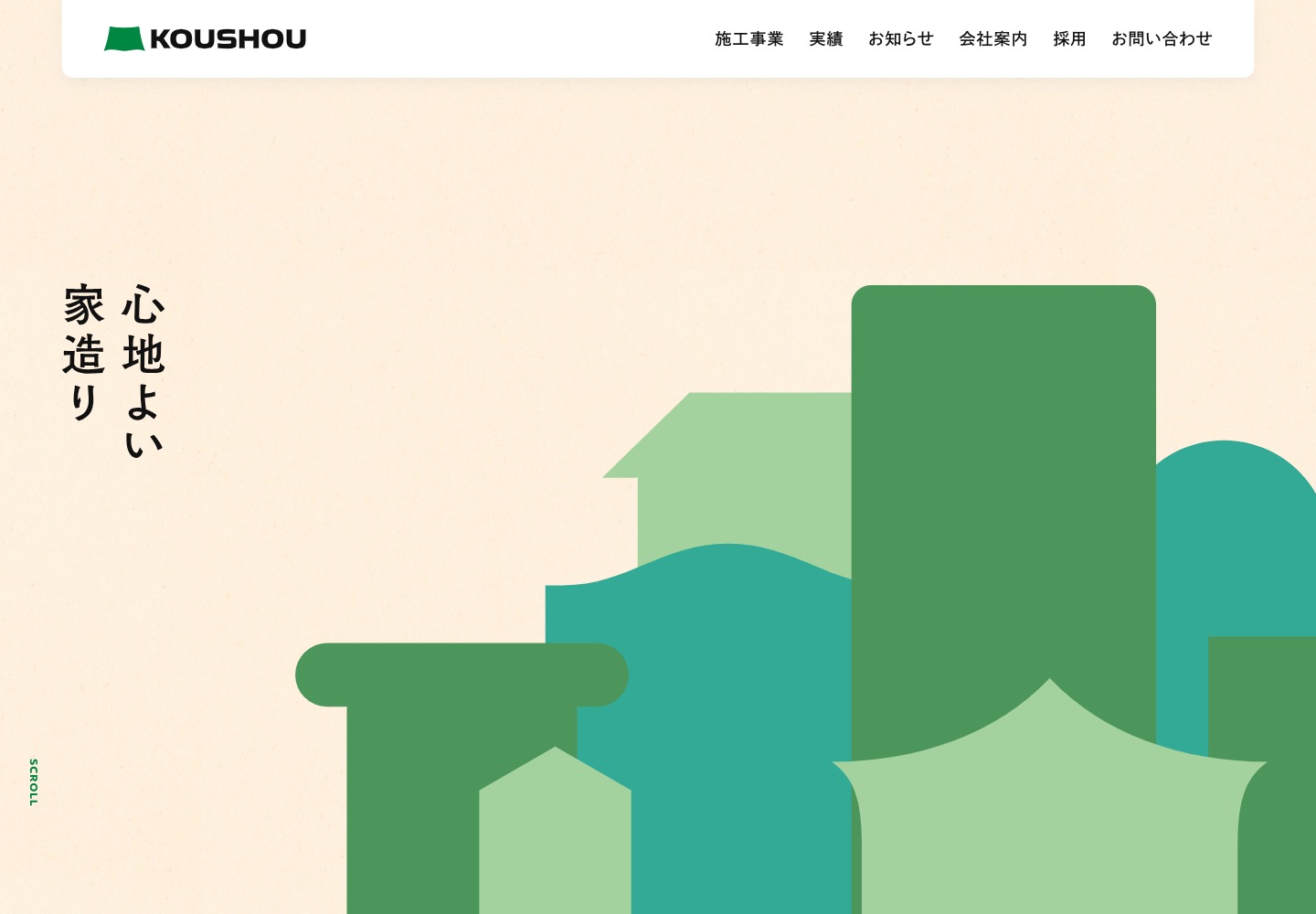 株式会社 工匠|Check WebTech