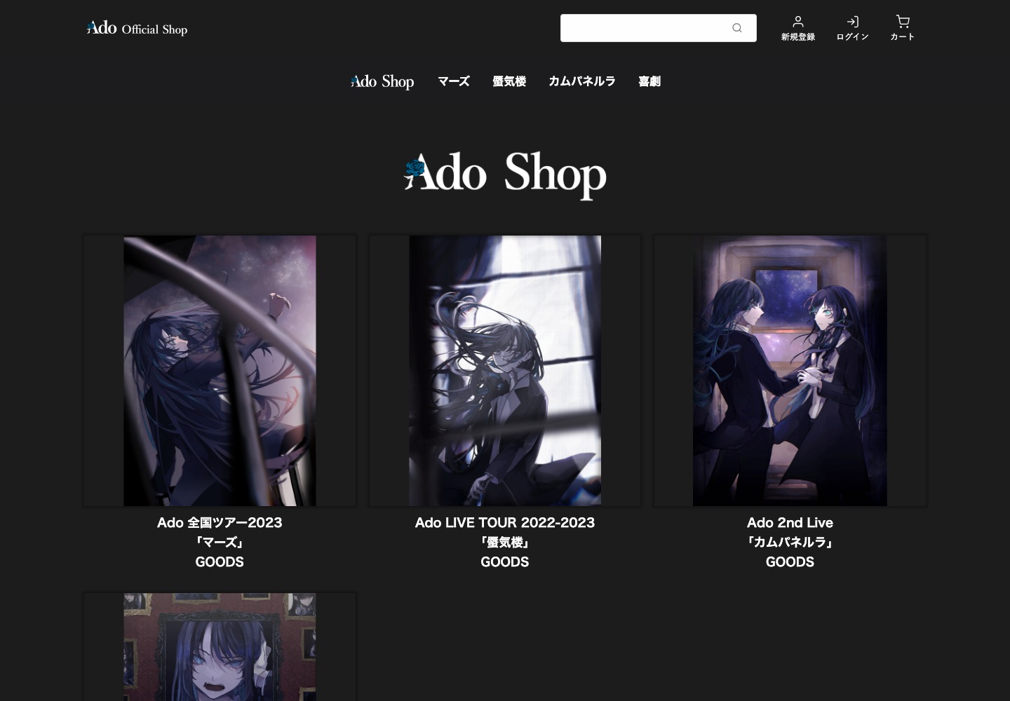 Ado Official Shop|Check WebTech
